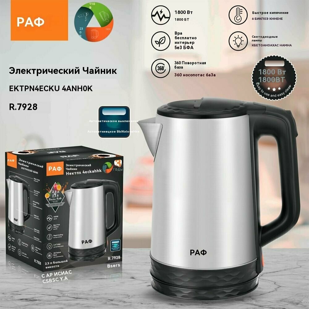 Xiaomi YouPin Термопот