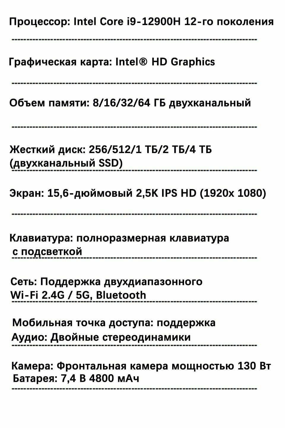Игровой ноутбук — фото 1