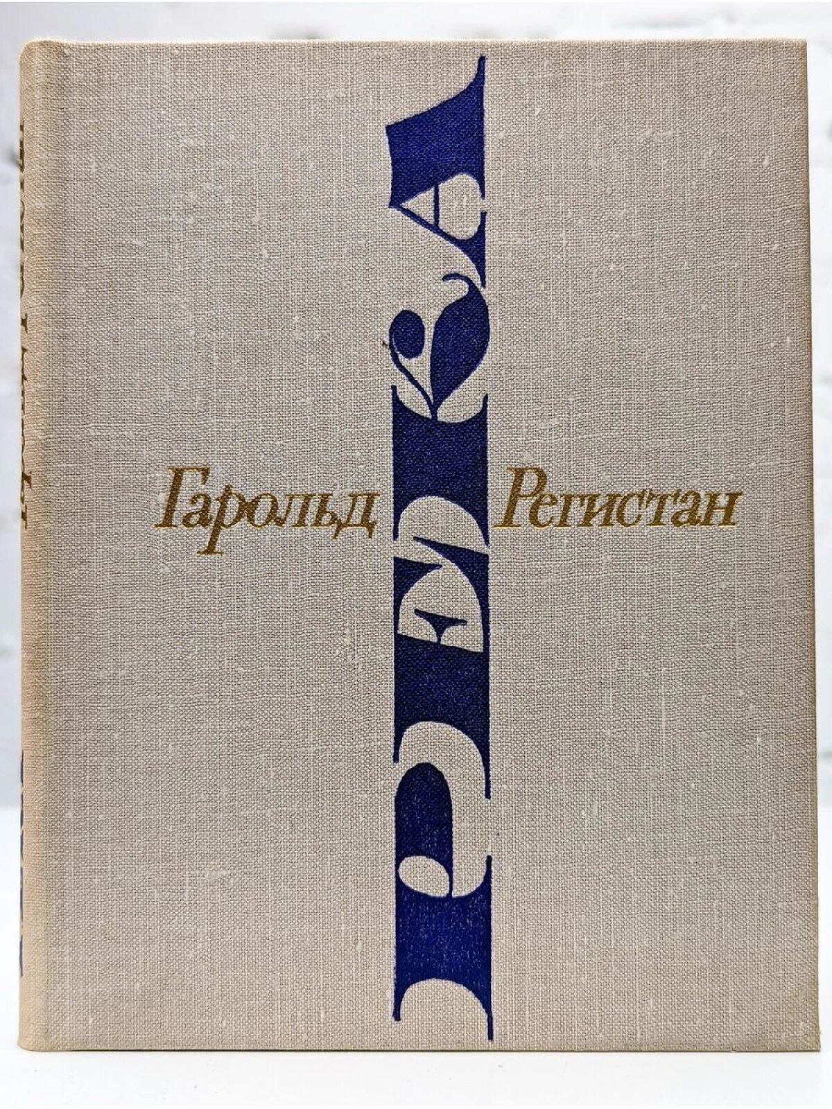 Река. Книга лирики