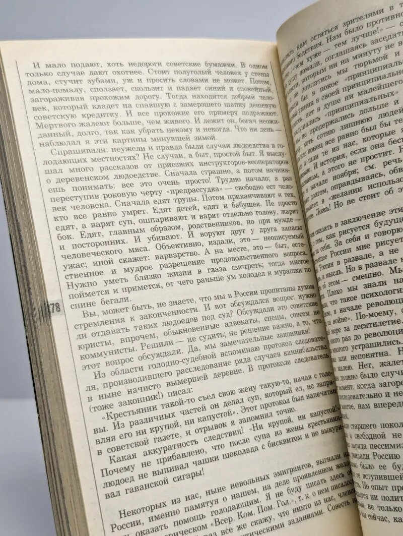 Смена. Выпуск № 8/1990 — фото 1