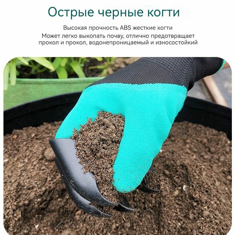 Перчатки садовые — фото 1