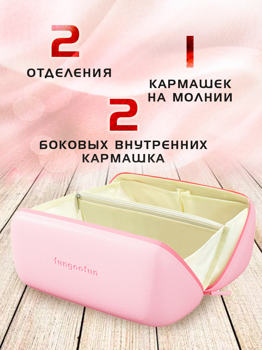 Косметичка длина: 23.5 см., , розовый — фото 1
