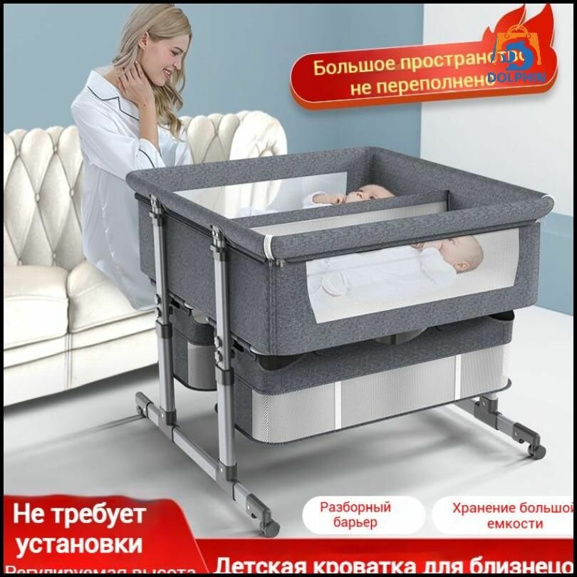 Кроватка для двойни, которая может быть собрана рядом с большой кроватью