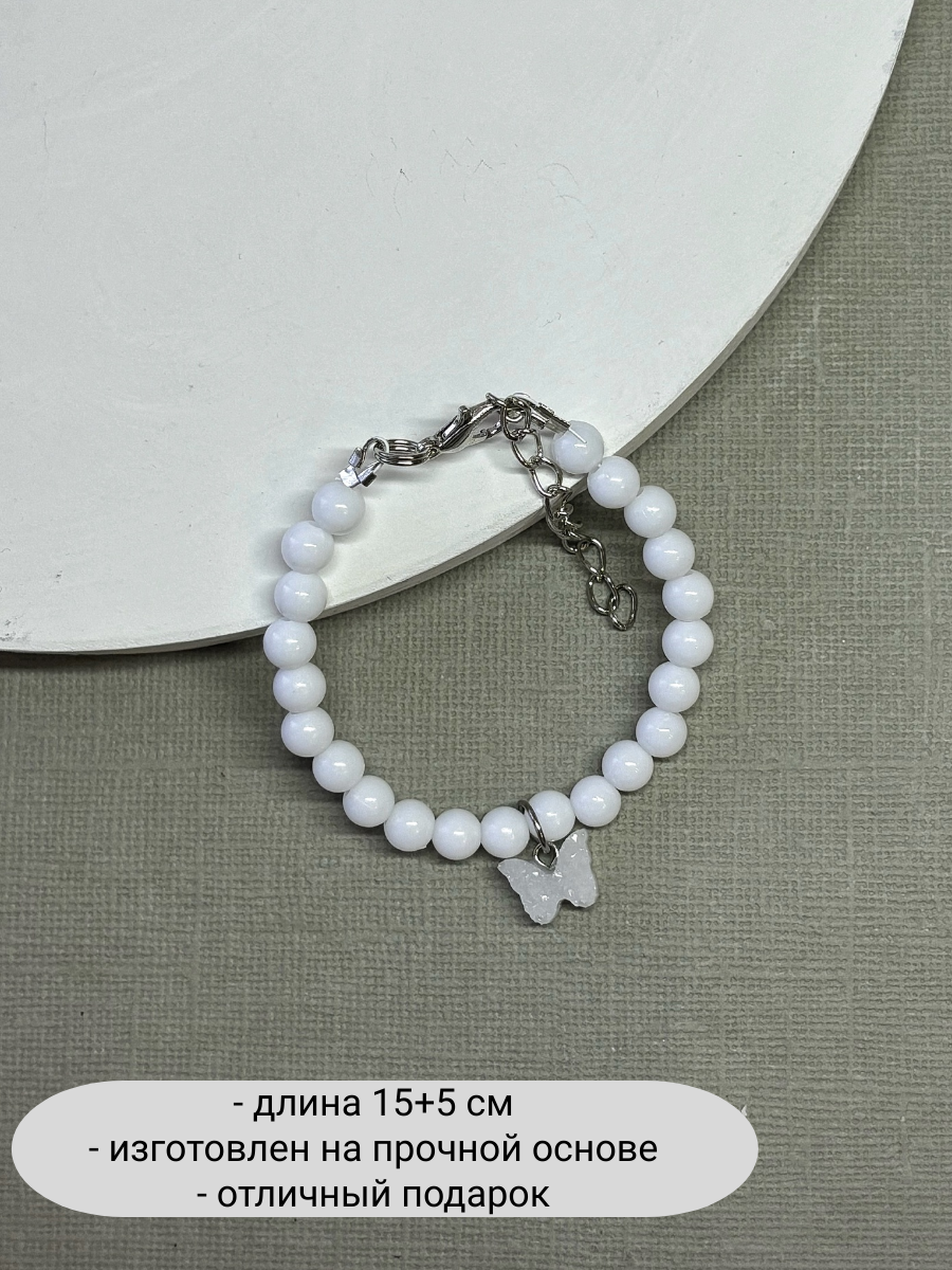 Браслет-цепочка, кристалл