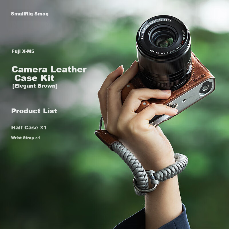 SmallRig 4880 чехол для зеркальной камеры Fuji X-M5 из кожи с ремешком Цвет：Коричневый