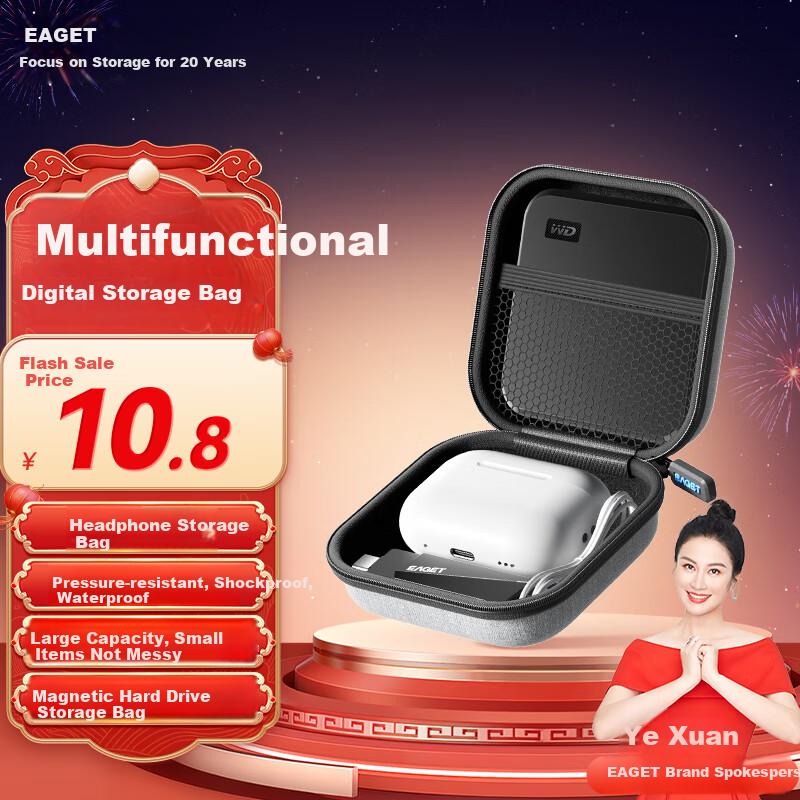 EAGET Earphone Storage Bag for 2230 Magnetic Hard Drive Card Reader Storage Bag Data Cable U Disk Mobile Phone Earphone Portable Shockproof Portable Compact Protective Case