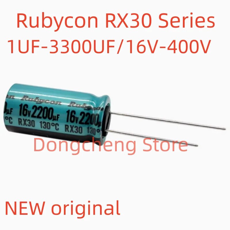 Конденсатор Rubycon RX30 16V 3300UF 16x31.5