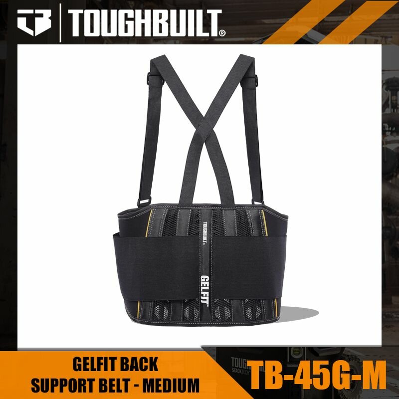 TOUGHBUILT TB-45G-M/L Пояс для поддержки спины GelFit сумка для инструментов