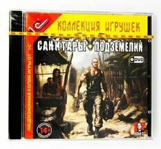 Игра для PC Санитары подземелий