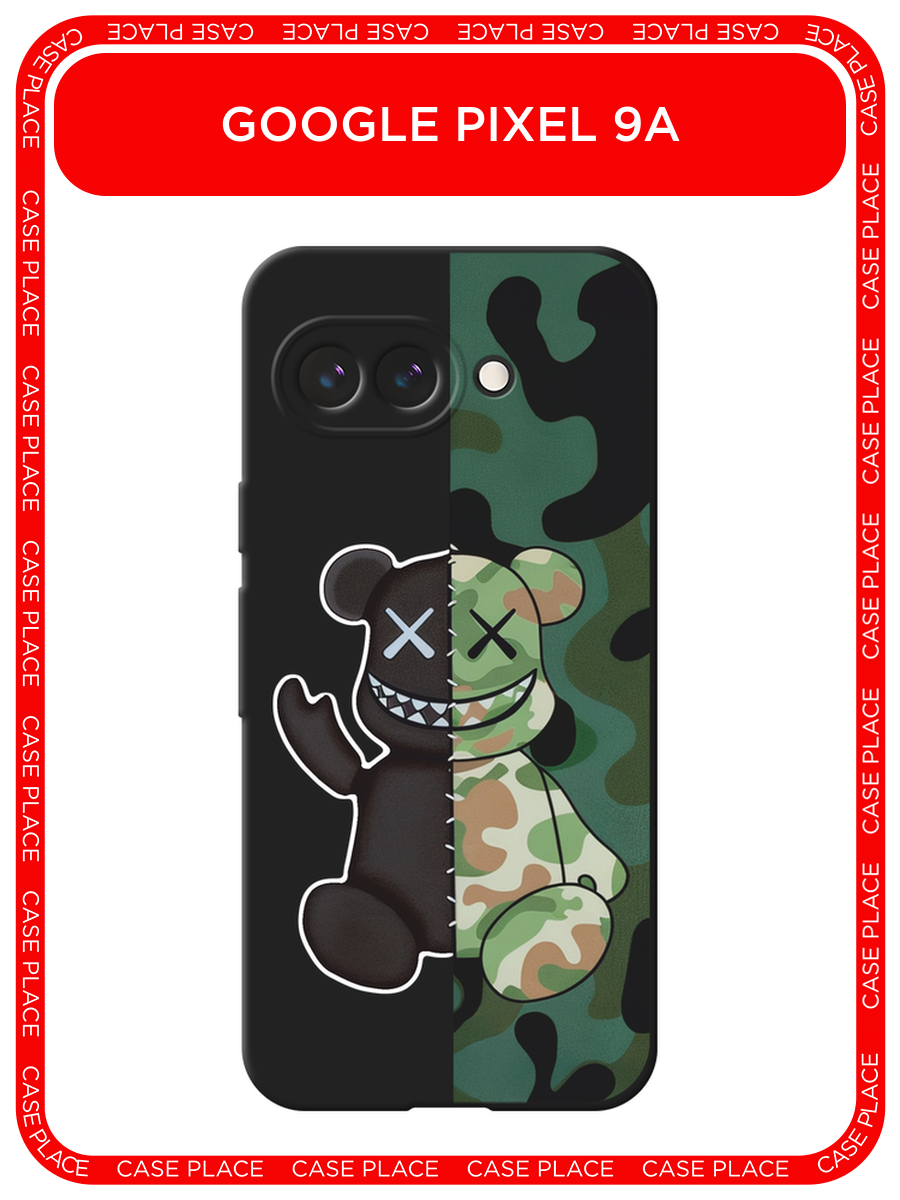 Черный матовый чехол на Google Pixel 9a / Гугл Пиксель 9a с принтом KAWS 23 февраля 3