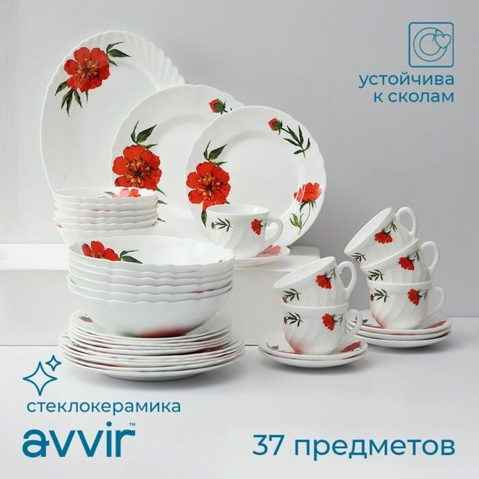 Сервиз столовый Бархатная роза , 37 предметов, стеклокерамика