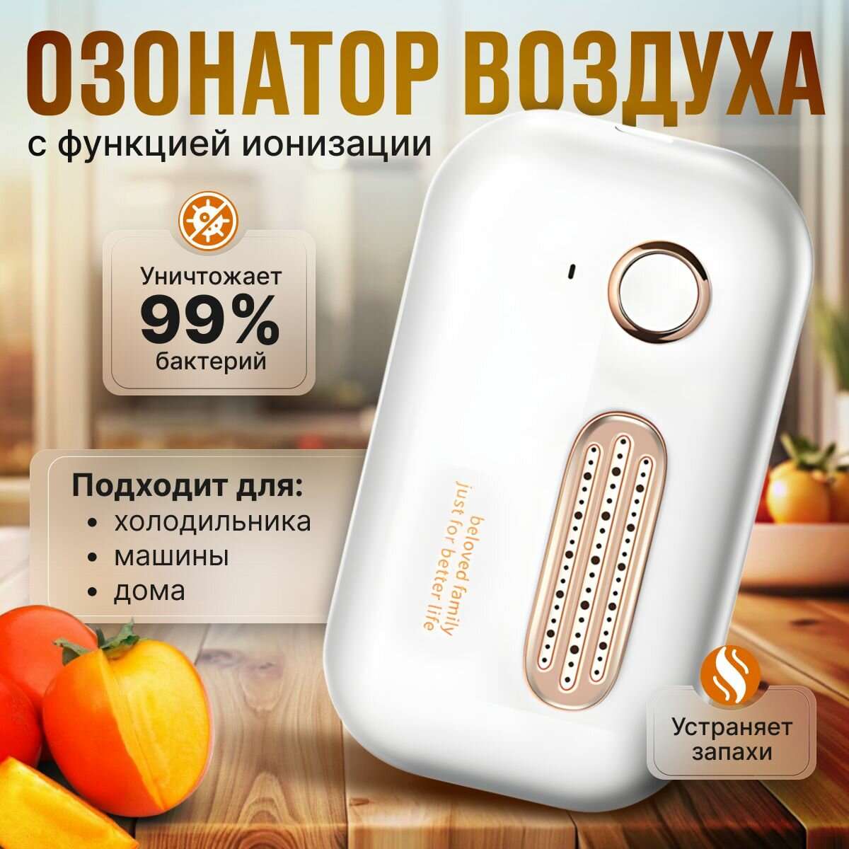 Озонатор