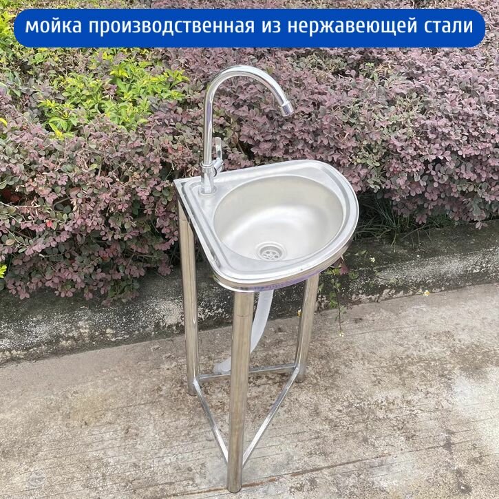 Ванна моечная из нержавеющей стали WUMEIHA