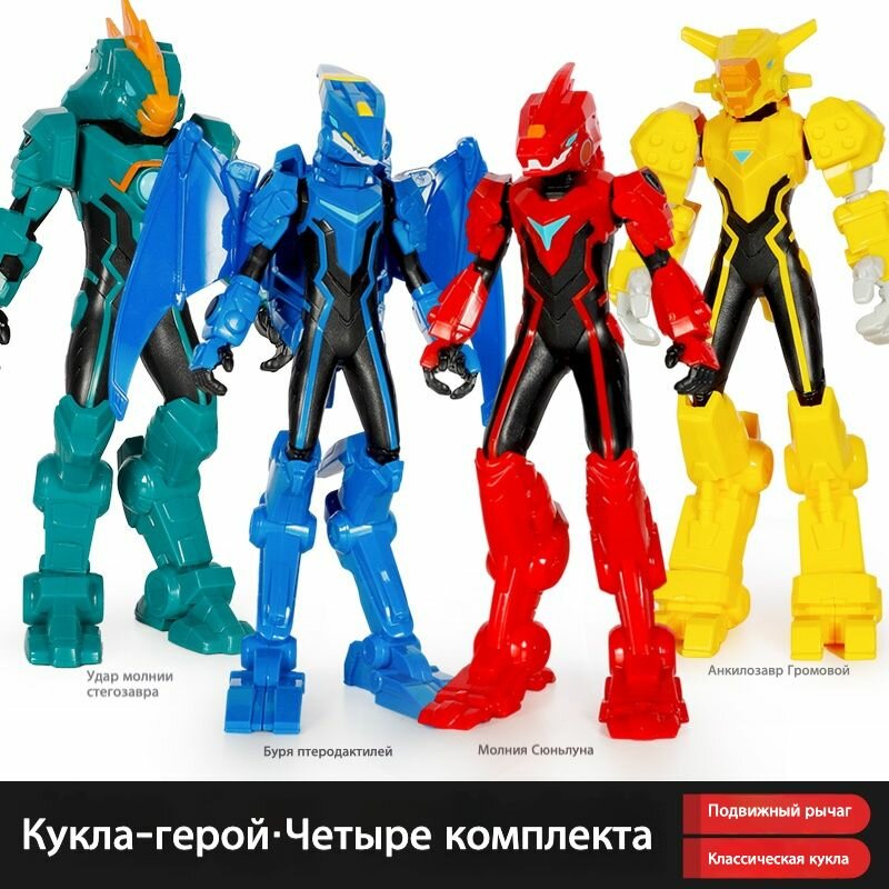 Трансформер