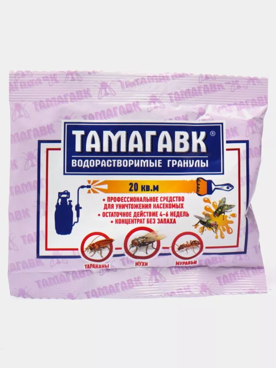 Тамагавк водорастворимые гранулы от мух, тараканов, муравьев 50 гр