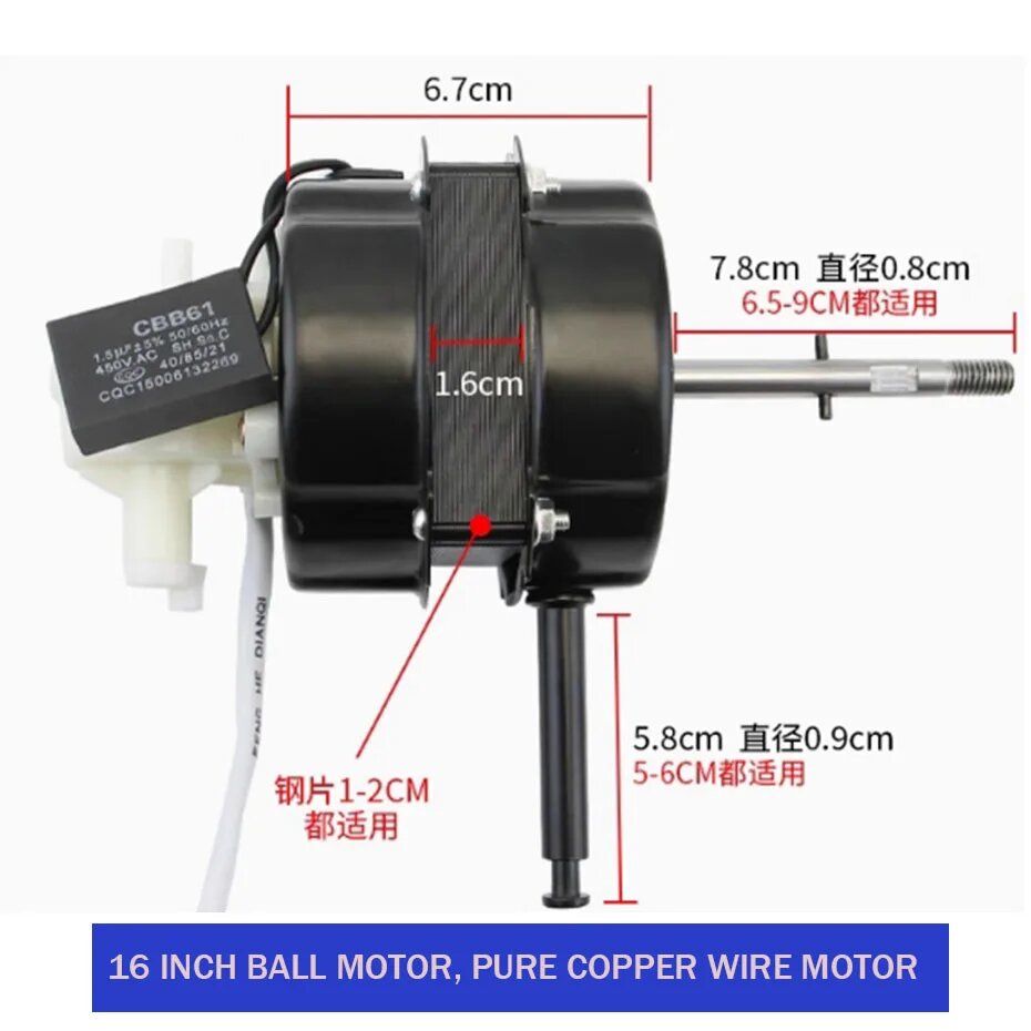 Электрический двигатель вентилятора 220 В, настольный вентилятор, напольный вентилятор, настенный вентилятор, вентилятор с дистанционным управлением, двигатель на шарикоподшипнике, головка двигателя из чистой медной проволоки Бежевый