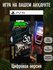 Need For Speed Unbound Ultimate PS5 | английский язык | Вождение и гонки