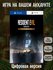 Resident Evil 7 Gold PS4/5 | русские субтитры и интерфейс | Боевики | Приключени...