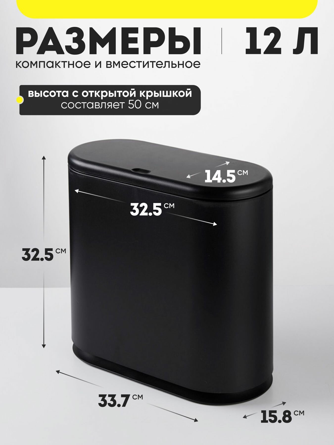 Мусорное ведро — фото 1