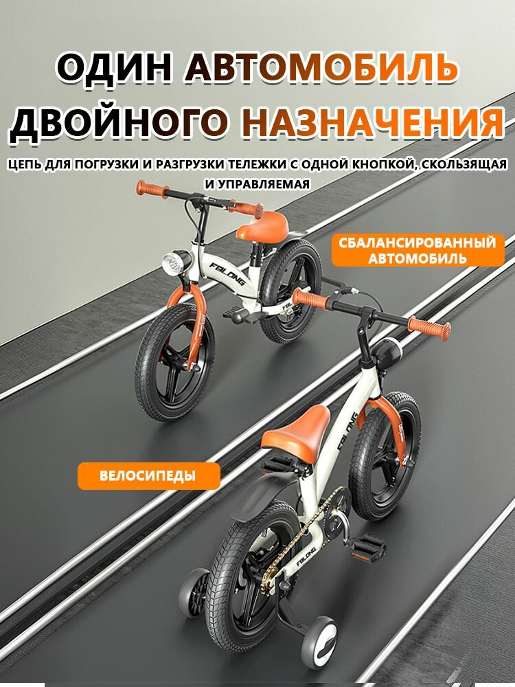 Детский велосипед — фото 1