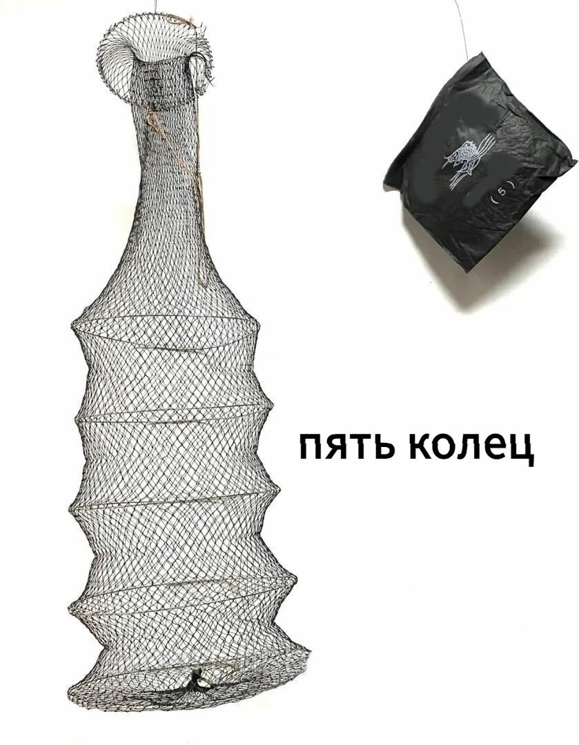 Клетка для рыбы