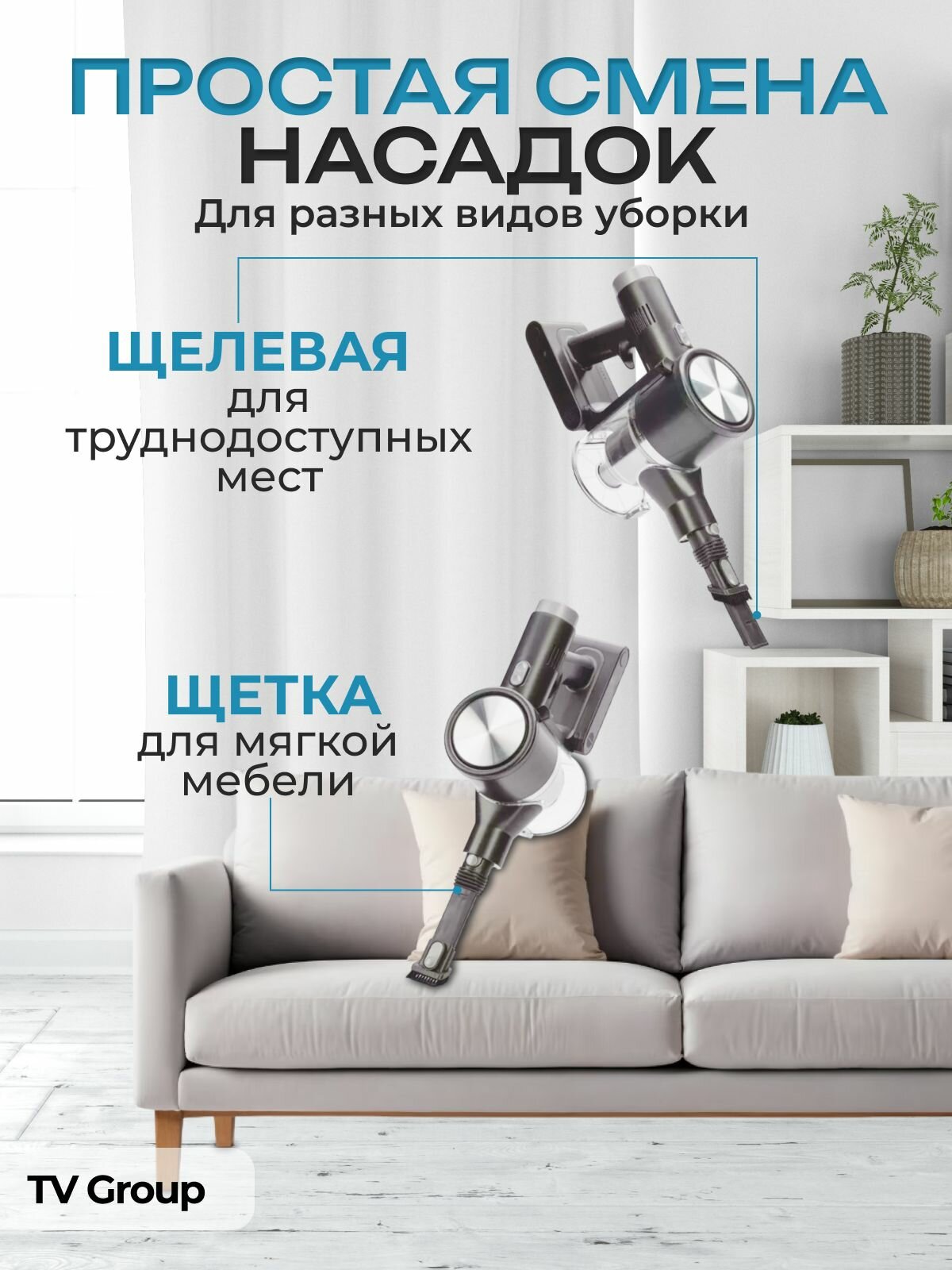 Пылесос вертикальный беспроводной для дома 2200 Вт, вертикальный пылесос беспроводной