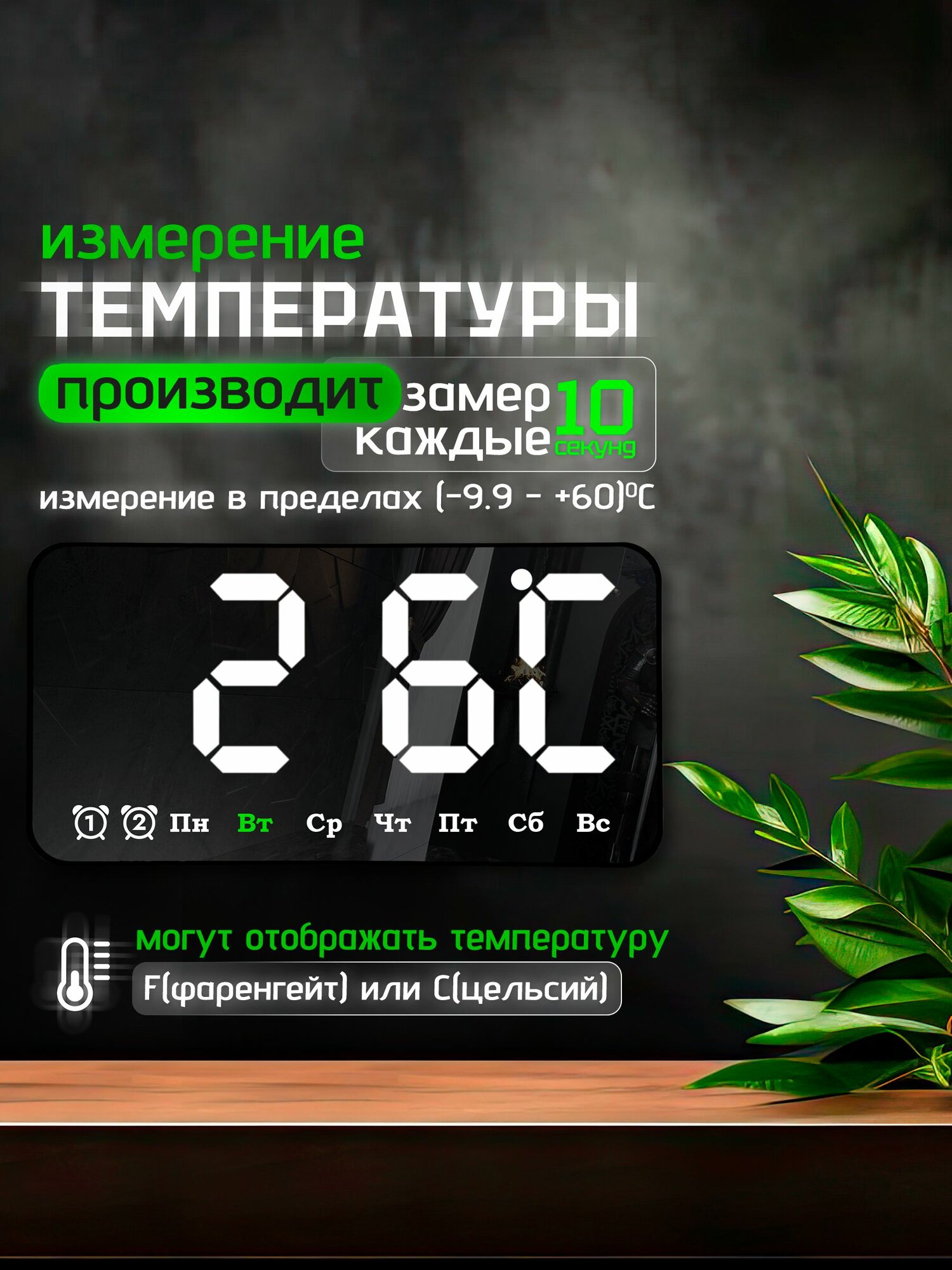 Настенные часы — фото 1