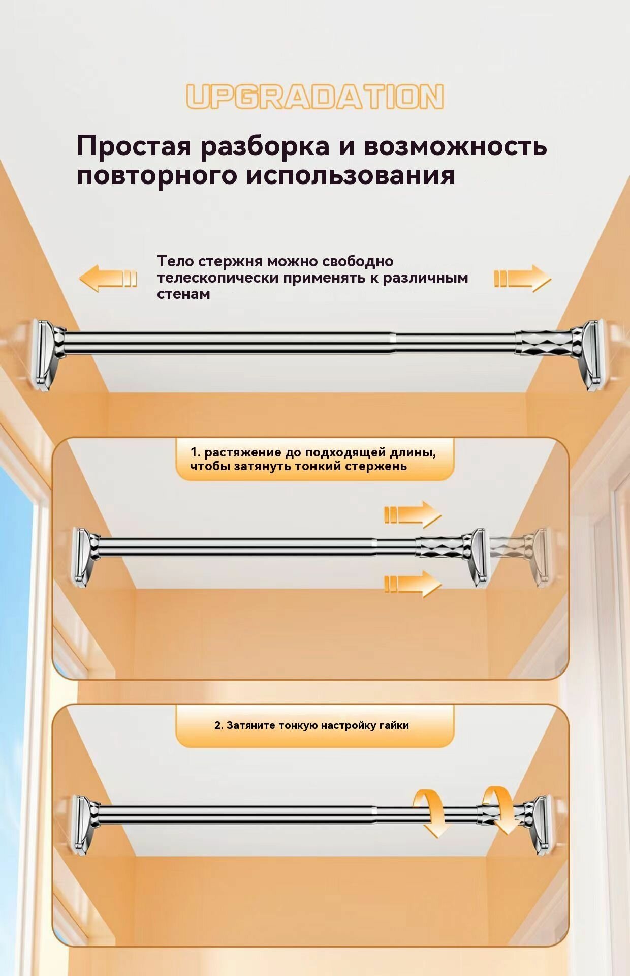 Карниз для ванной — фото 1