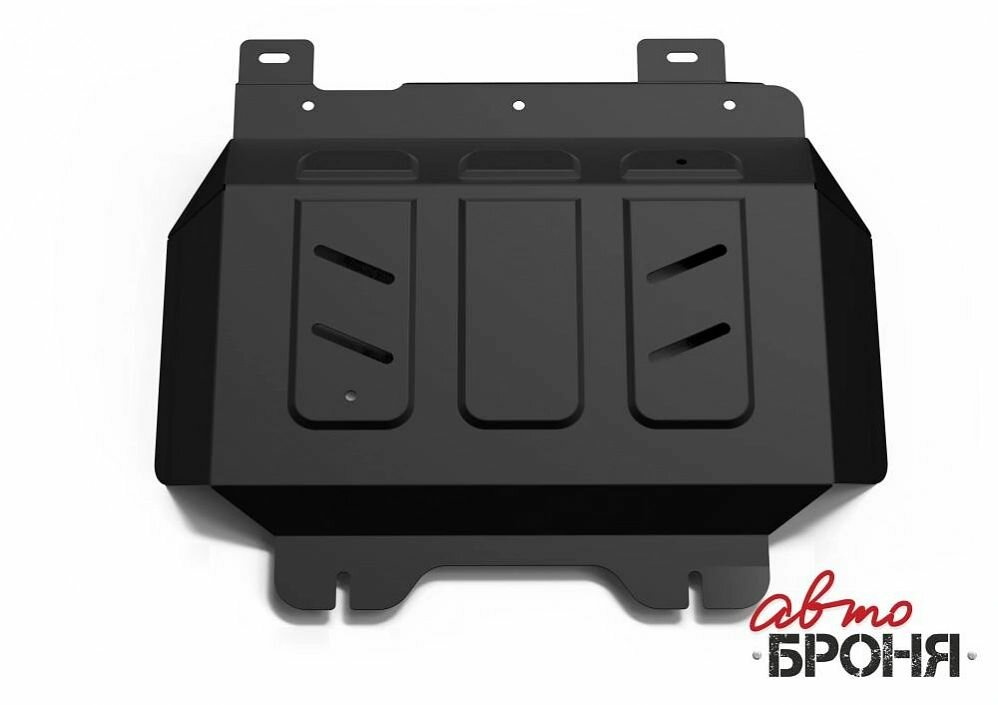 Защита картера для Haval H9 2015- АвтоБроня 111.09408.1