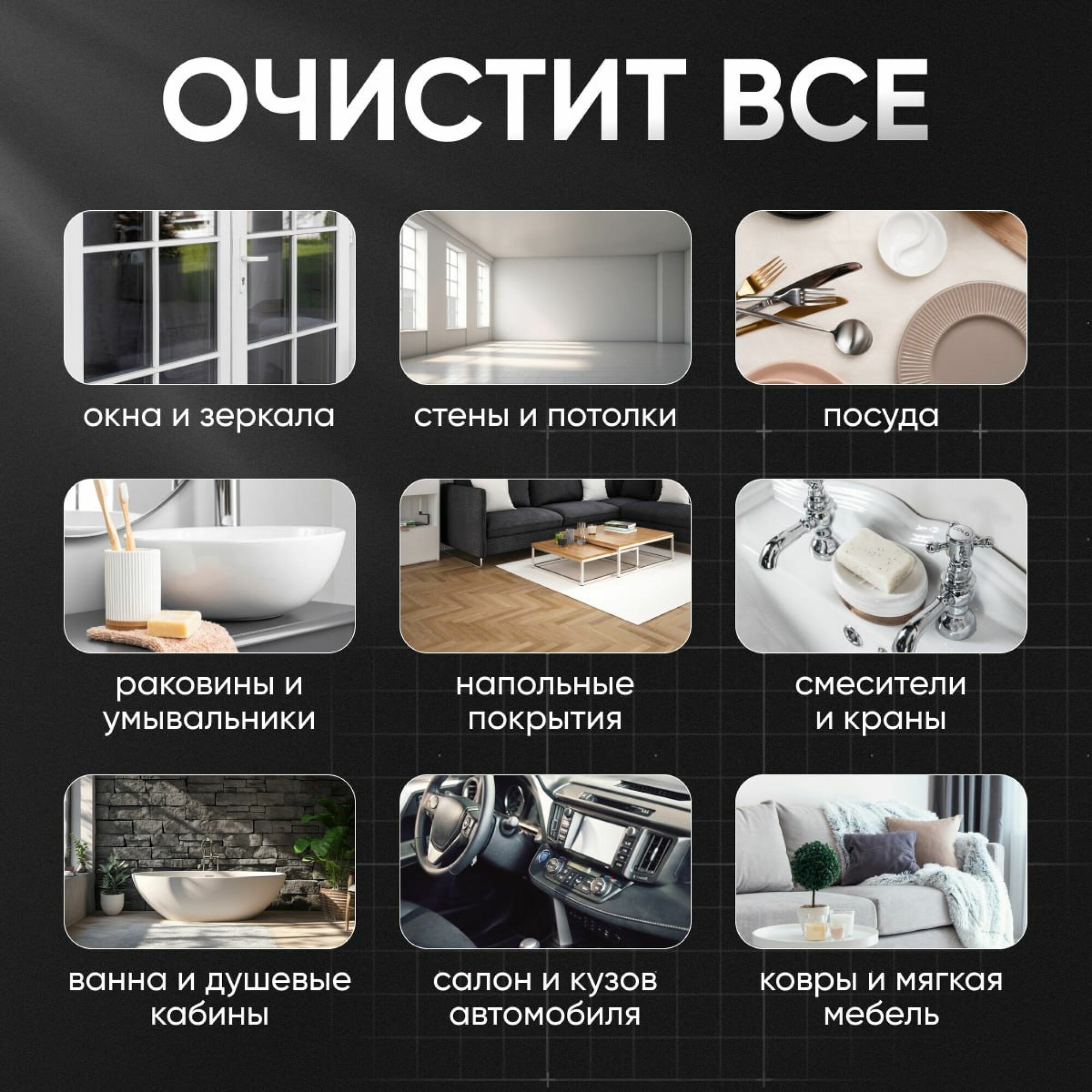 Щетка для уборки дома электрическая