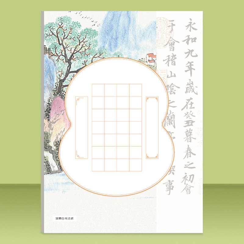 Сетка Тяньцзы, бумага для каллиграфии