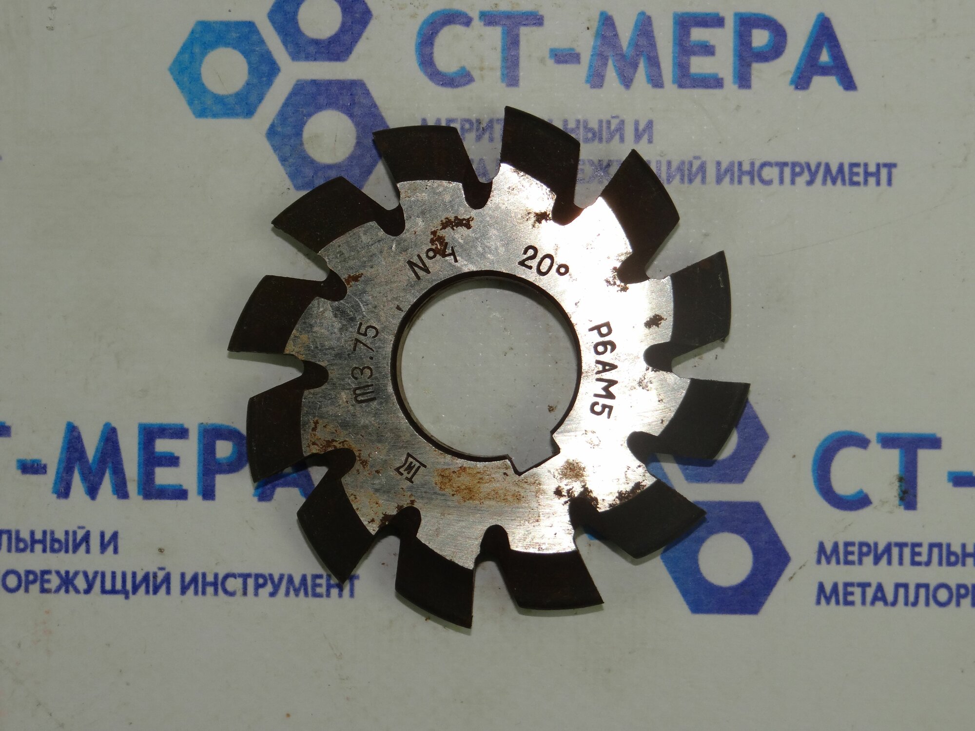 Фреза модульная М3.75 №4 (Р6АМ5) z 12