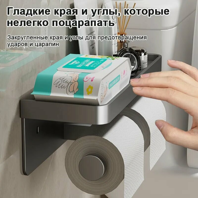 Держатель для туалетной бумаги，Черный, 1 шт, материал из алюминиевого сплава