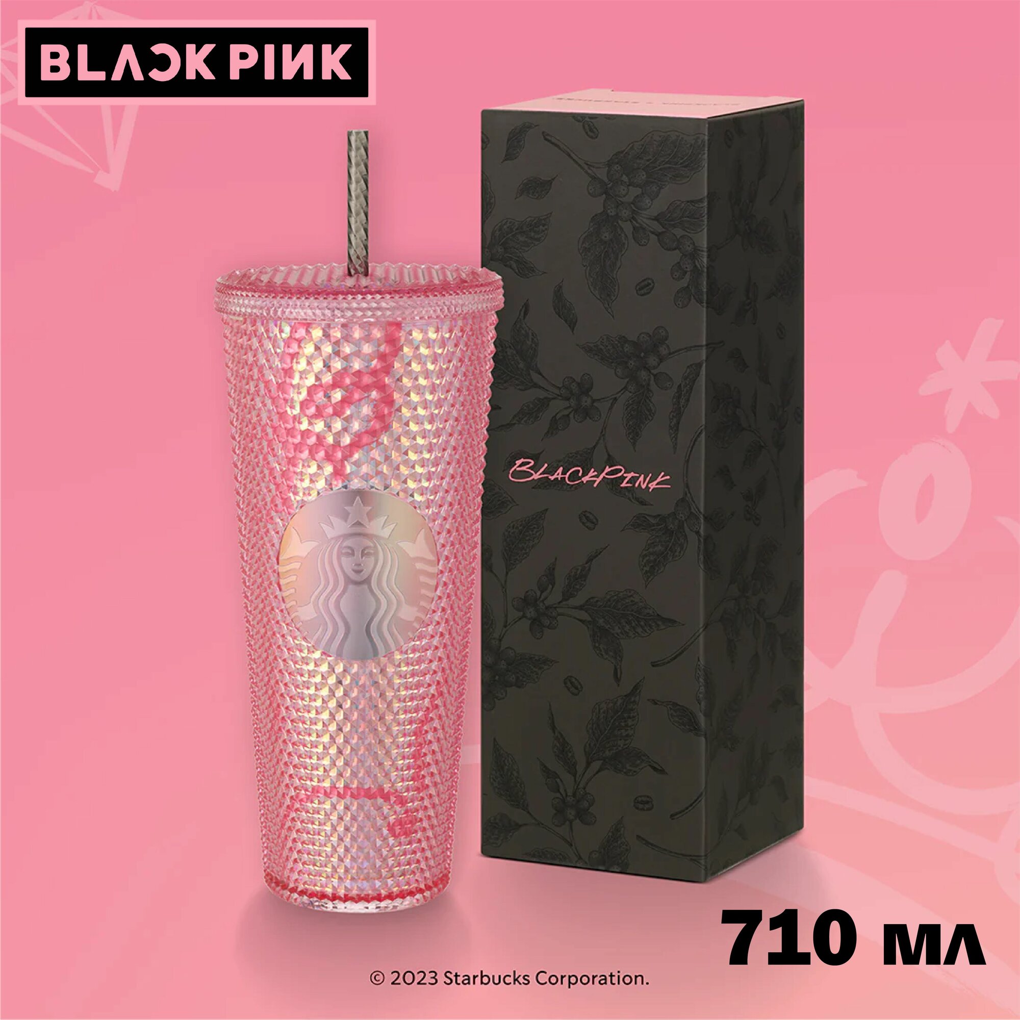 Стакан термокружка Blackpink и Starbucks