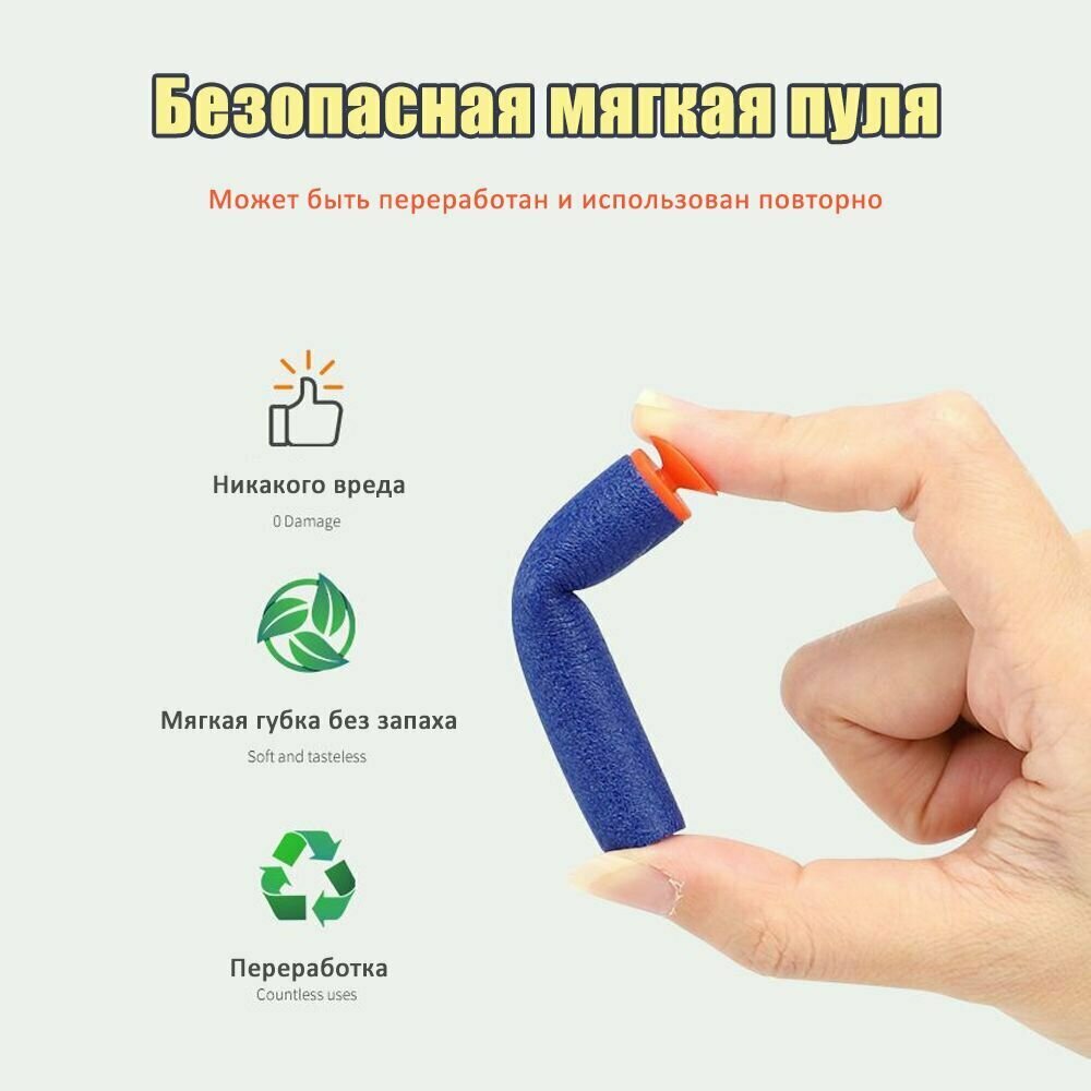 Игрушечное оружие — фото 1