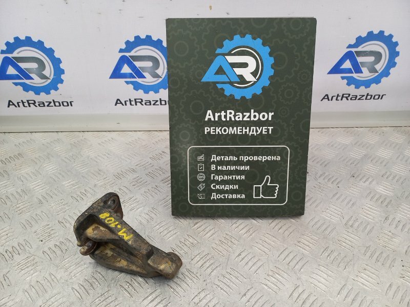 Б/У Кронштейн двигателя Mazda Mazda 3 BM / Мазда Мазда 3 BM 2.0 PE-VPS хэтчбек 2015