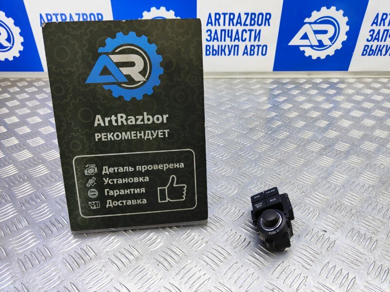 Б/У Блок управления магнитолой Nissan Pathfinder R51 / Ниссан Патфайндер R51 3.0 V9XA661 231 Л.С. дизель 2012