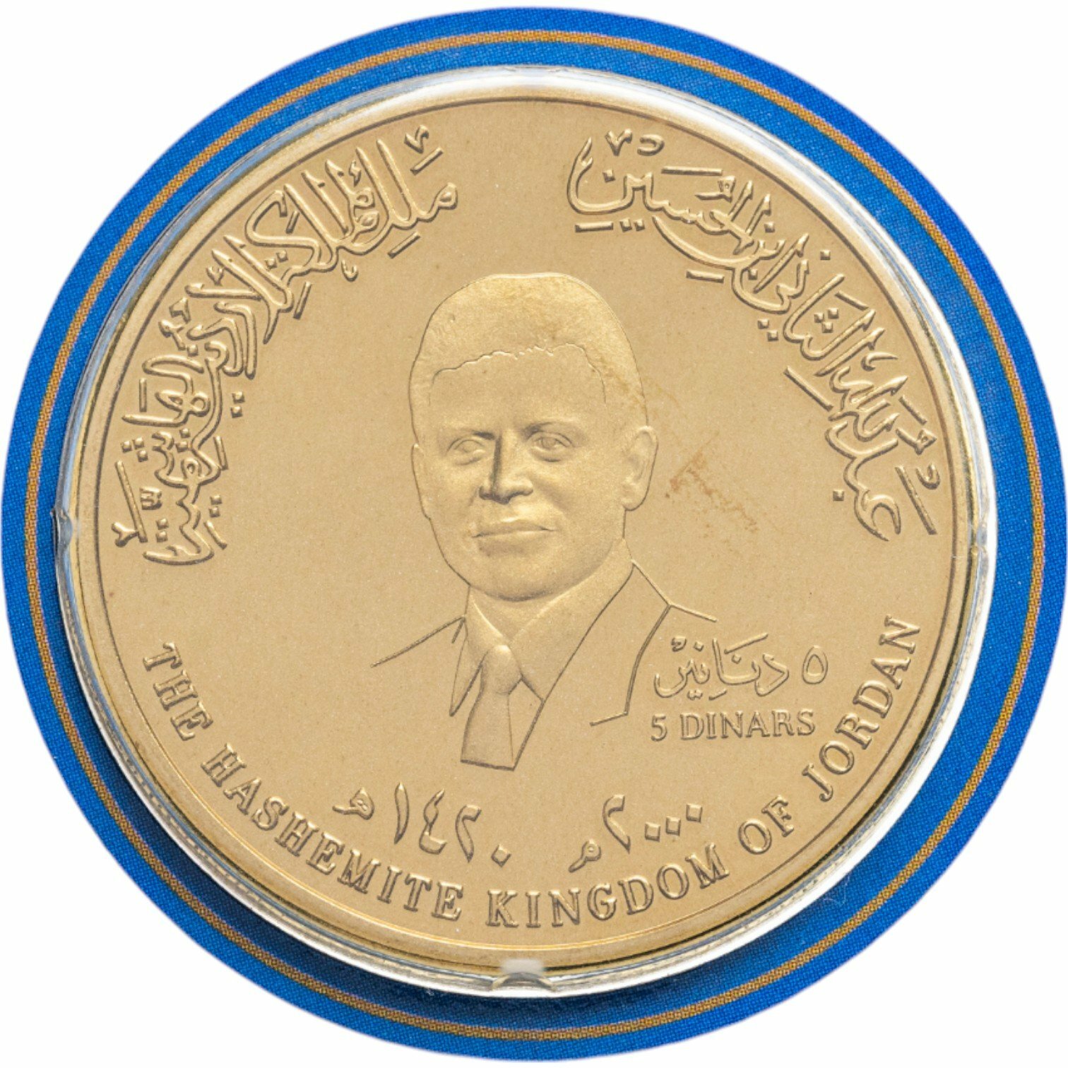 Иордания 5 динаров 2000 "Миллениум" в официальном буклете, Сталь, в сохранности UNC