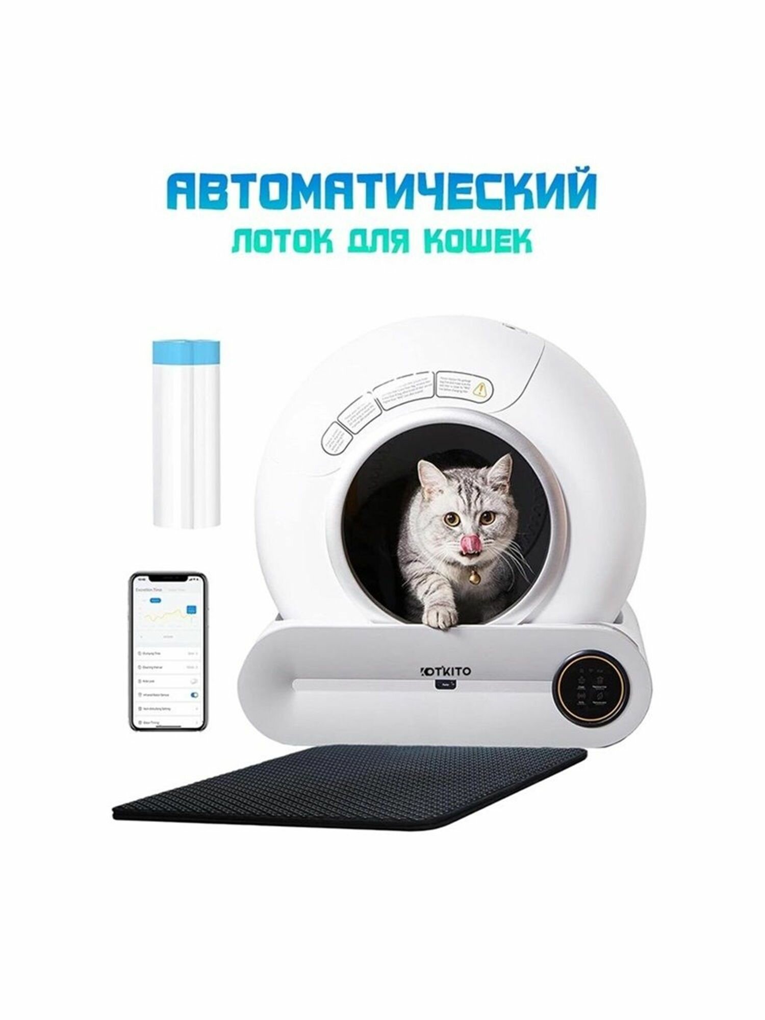 Туалет для животных