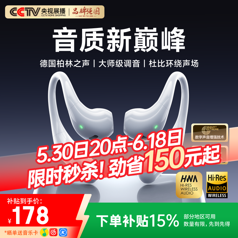 REMAX [Tuned by German Masters] Bluetooth Headphones Top 10 Ear-hook Type Open Type Not In-ear 2025 Latest Sports Gold List No. 1 Compatible with Huawei Berlin Sound