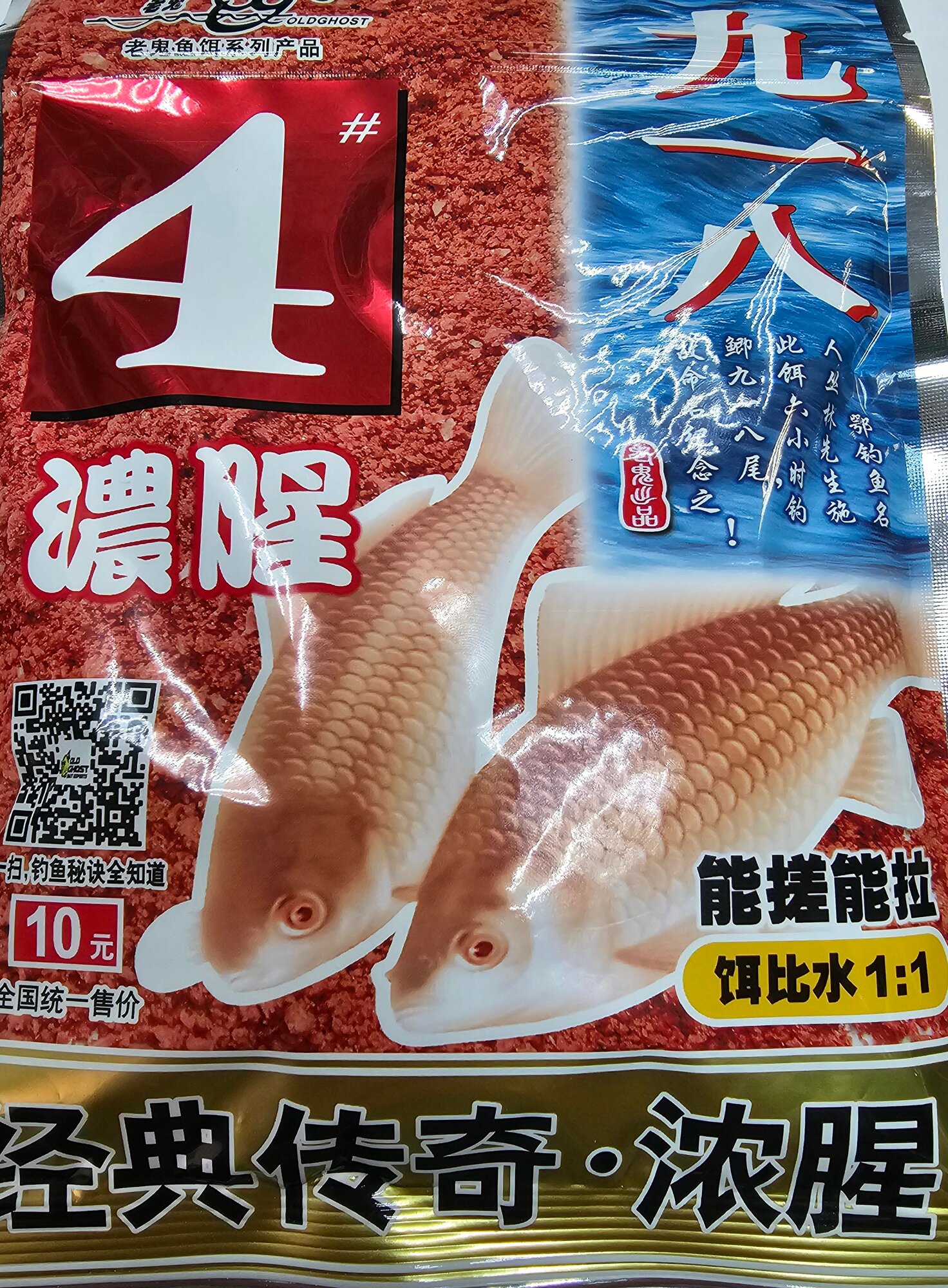 Насадка Херабуна №4 -160 гр, криль червь улитка. Пылящее