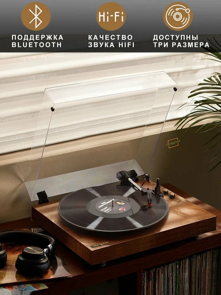 Проигрыватель виниловых пластинок MzeliKing, коричневый, встроенный Bluetooth и два динамика, ретро-дизайн с пылезащитным чехлом