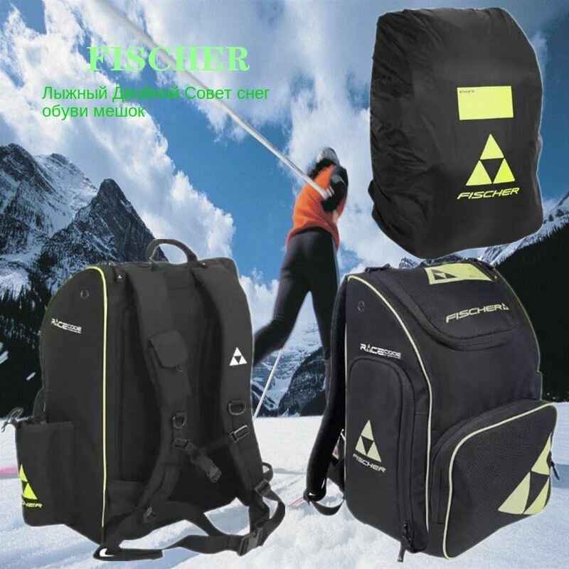 Рюкзак Шавлин для горных лыж и сноуборда, полиэстер, 55 л, 1.8 кг