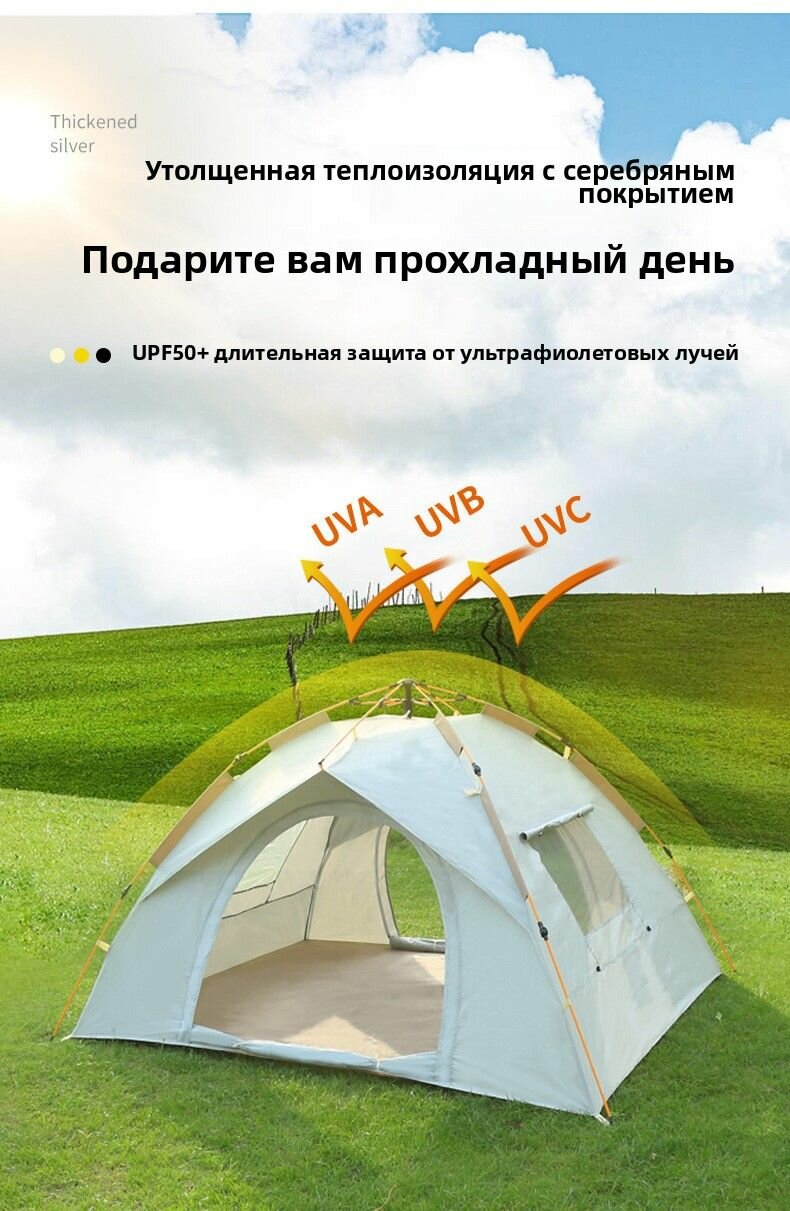 Туристическая палатка; Материал - ткань Оксфорд; с вентиляционными отверстиями