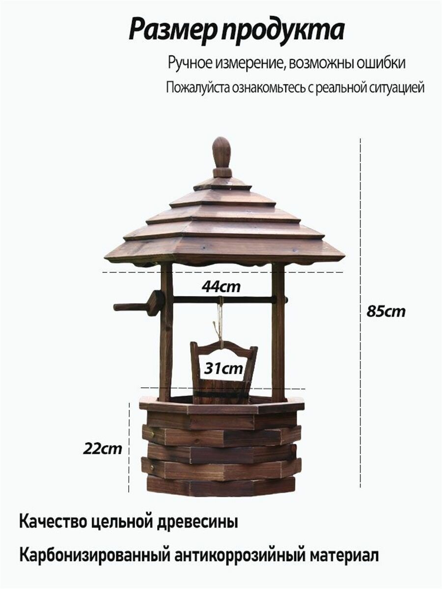 Фигурка садовая — фото 1