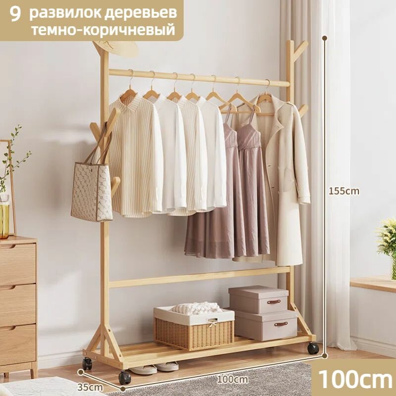 Вешалка напольная, Вешалка-рейл напольная