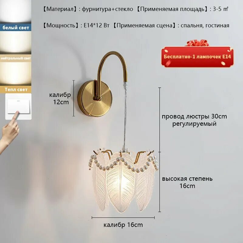 KNOW EASY-Бра, E14, 12 Вт — фото 1