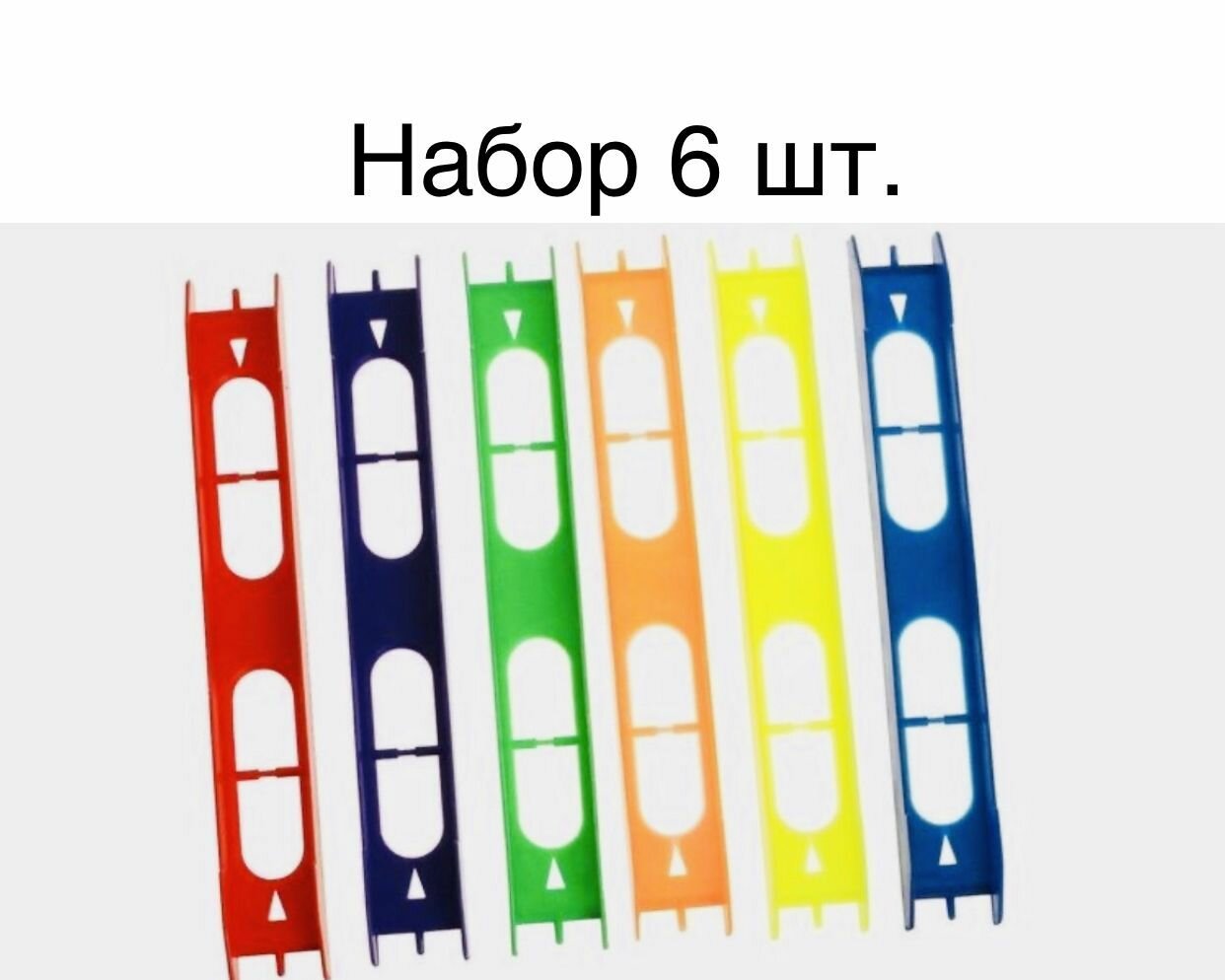 Мотовило набор 6 шт