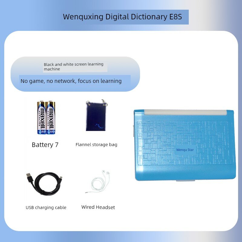 Цифровой словарь E8S - Синяя раскладушка