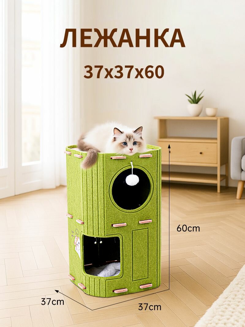 Игровой комплекс для кошек трехъярусный, кошачий домик-когтеточка в форме ведра, многоярусная лежанка